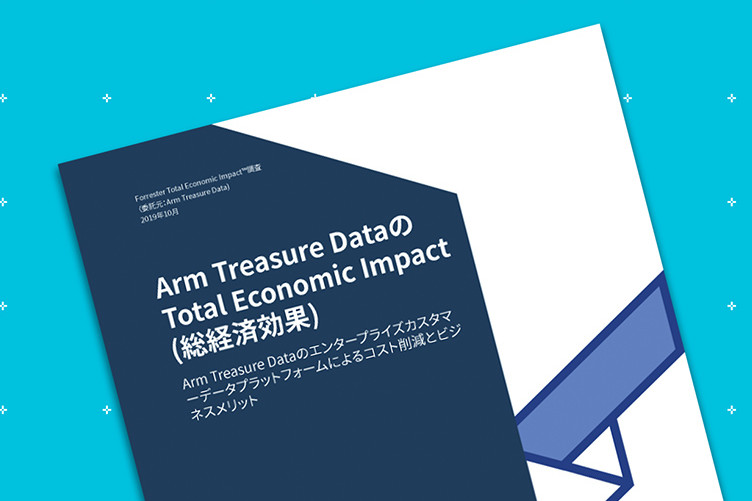 導入顧客・事例 - CDP（カスタマーデータプラットフォーム）のTreasure Data