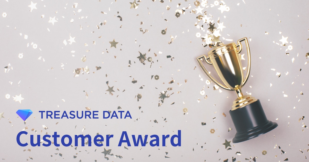 2023年度の「Treasure Data Japan Customer Awards」を発表しました - Treasure Data