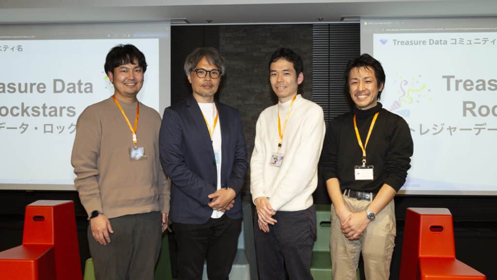 Treasure Data User Meet Up 2024を開催しました - Treasure Data