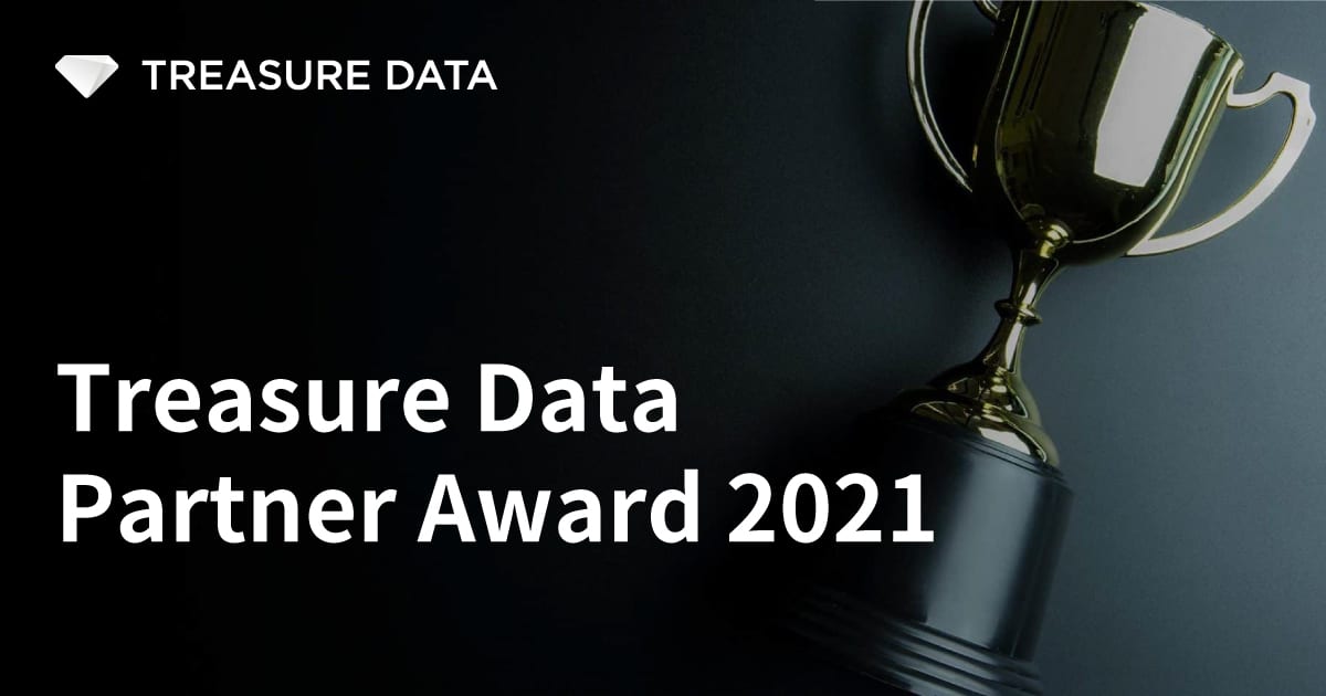 Treasure DataPartner Award 2021 - トレジャーデータ（Treasure Data）