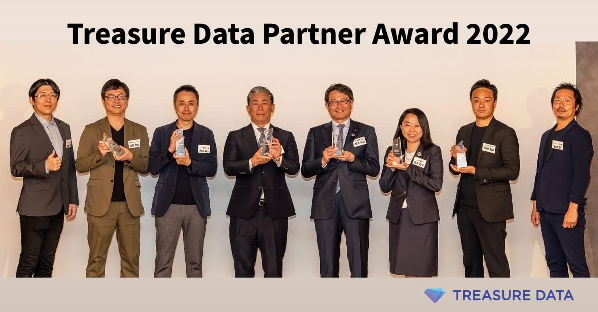 Treasure DataPartner Award 2022 - トレジャーデータ（Treasure Data）