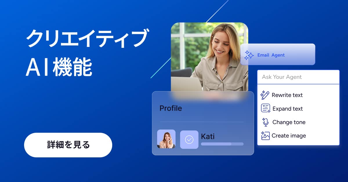 クリエイティブAI機能搭載CDPでDXを強化 - トレジャーデータ（Treasure Data）
