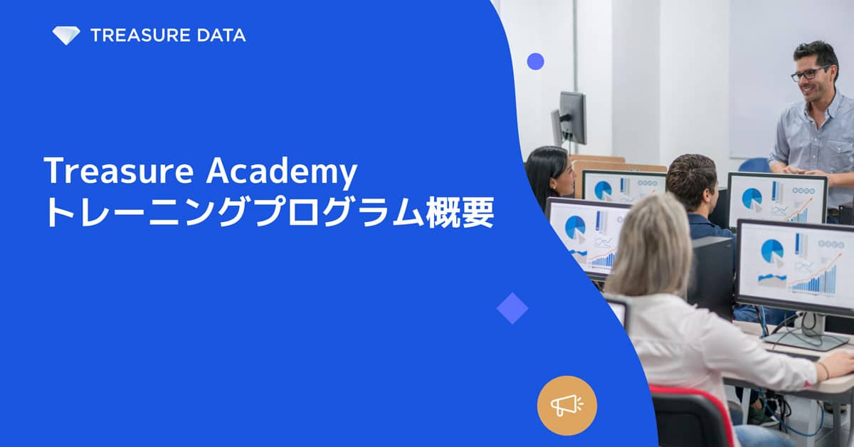 Treasure Academy について - トレジャーAI（Treasure AI）